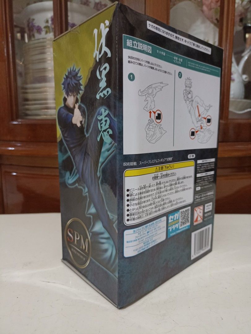 Sega Jujutsu Kaisen SPM Megumi Figure, Hobbies & Toys, Toys & Games on ...