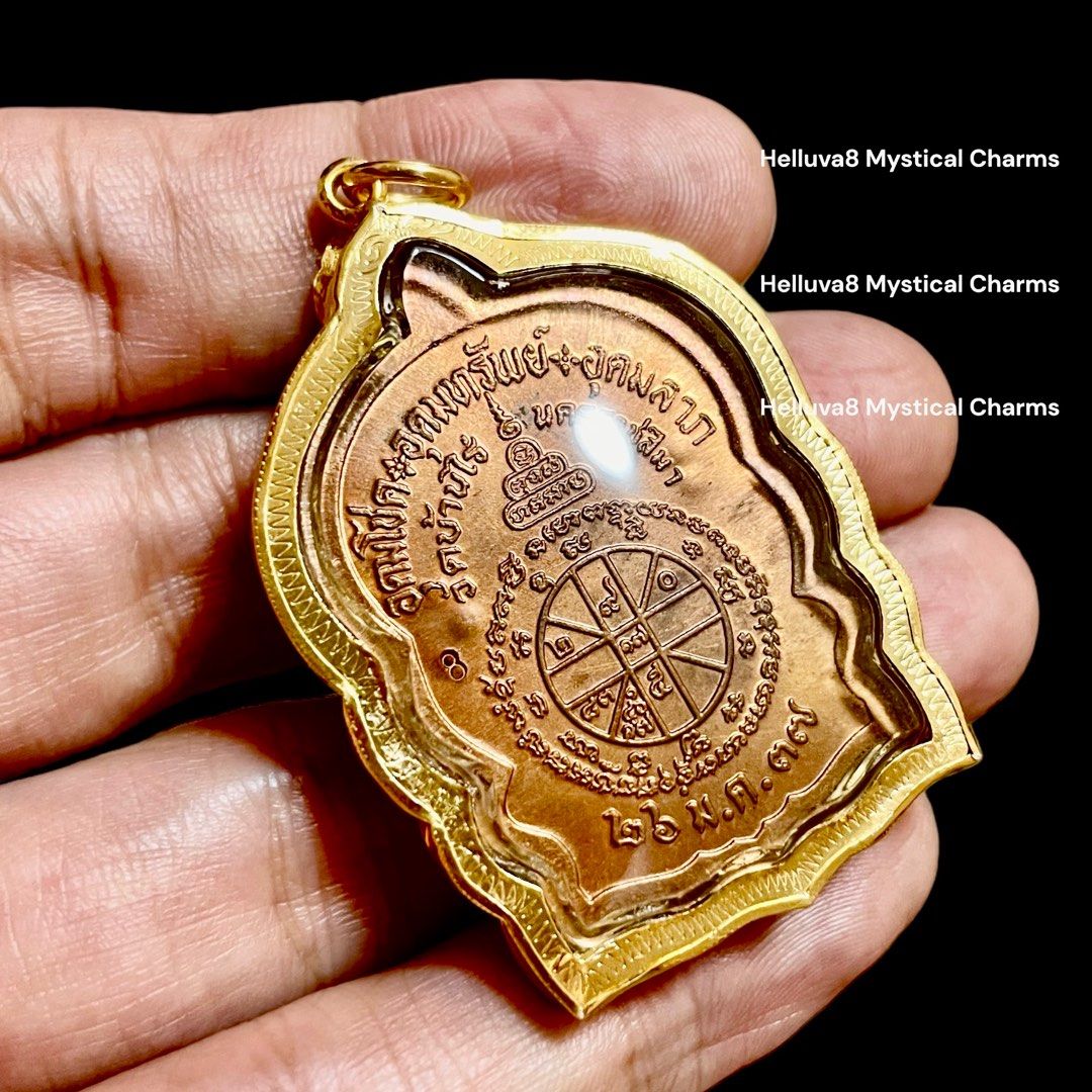 S/No 8, Rarest 6 Codes Chanaman LP Koon Nang Phan, Wat Ban Rai BE2537 ...