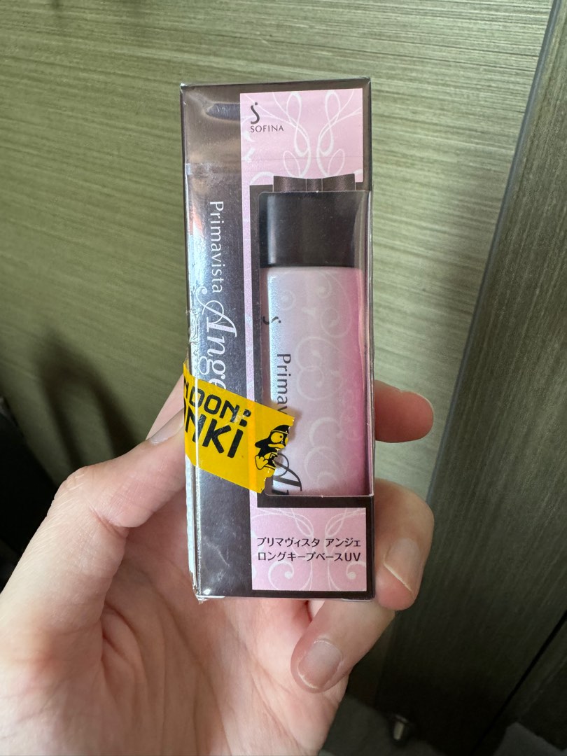 Sofina Base 隔離底霜, 美容＆個人護理, 健康及美容 - 皮膚護理, 化妝品 - Carousell