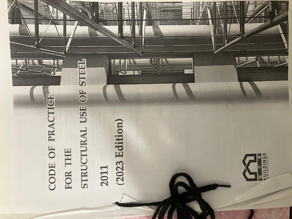 Structural use of steel design code(2023 edition), 興趣及遊戲, 書本 & 文具, 教科書 ...
