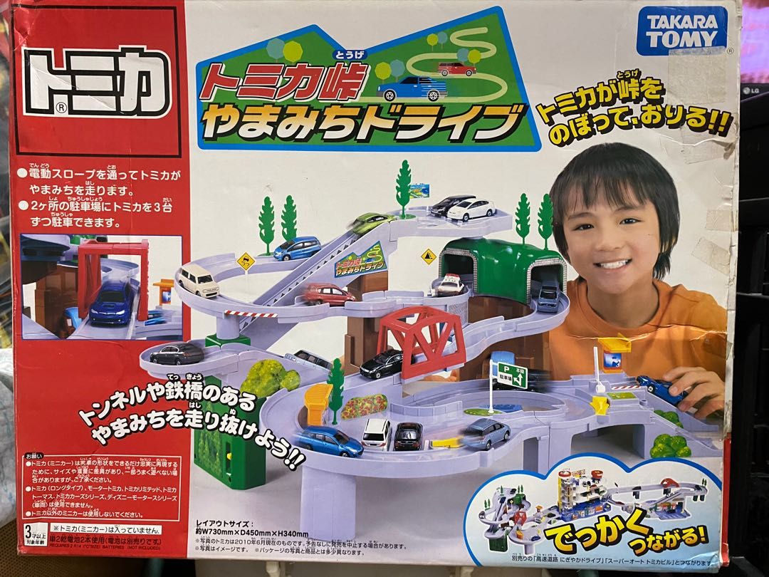 TAKARA Tomy Tomica Mountain Drive Set, Hobbies & Toys, Toys & Games on Carousell