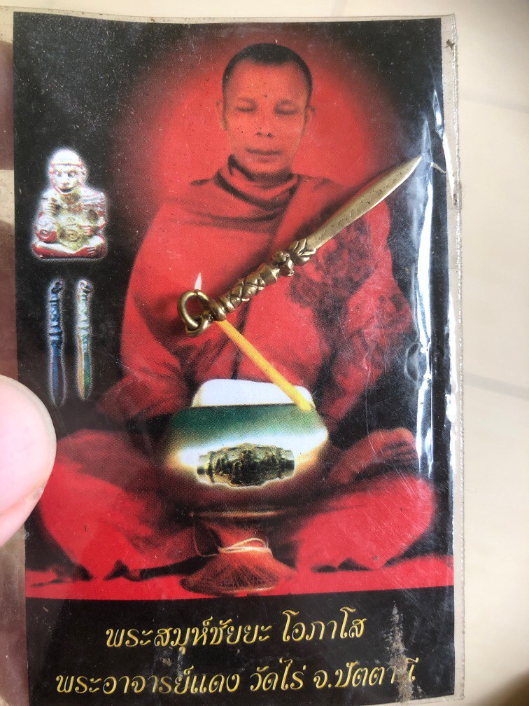 Thai Amulet mitmor - for protection from all evil, Hobbies & Toys ...