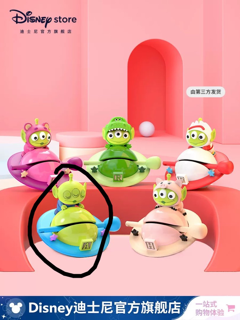 Toy Story Alien Wooden Fish Blind Box, Hobbies & Toys, Toys & Games on ...