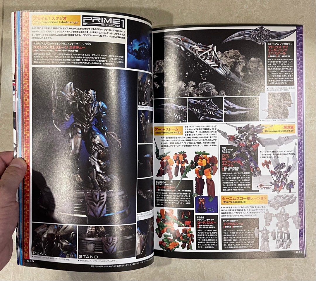 Transformer Generations 2013 (Art Book) Japanese, Hobbies & Toys, Books ...