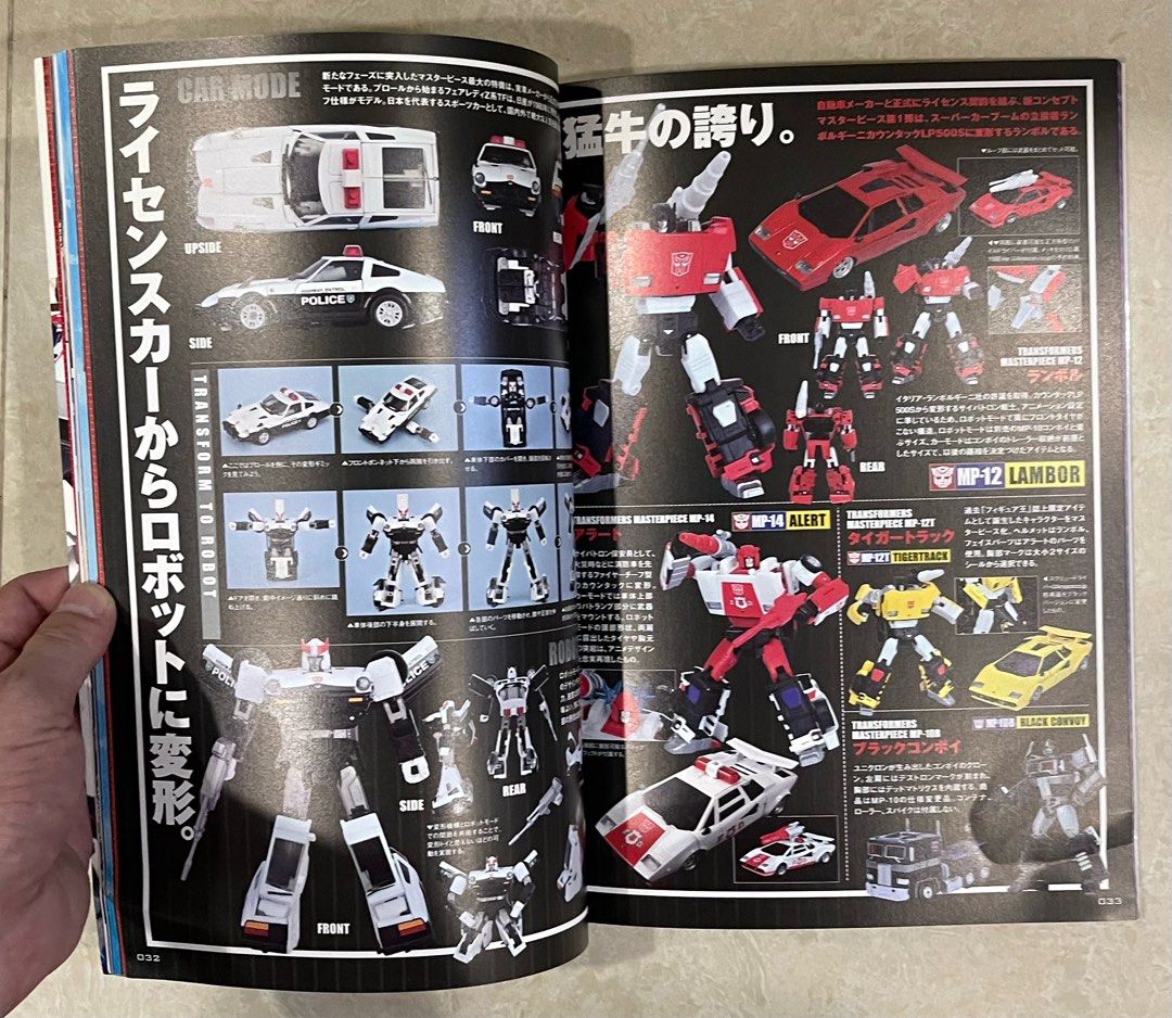 Transformer Generations 2013 (Art Book) Japanese, Hobbies & Toys, Books ...