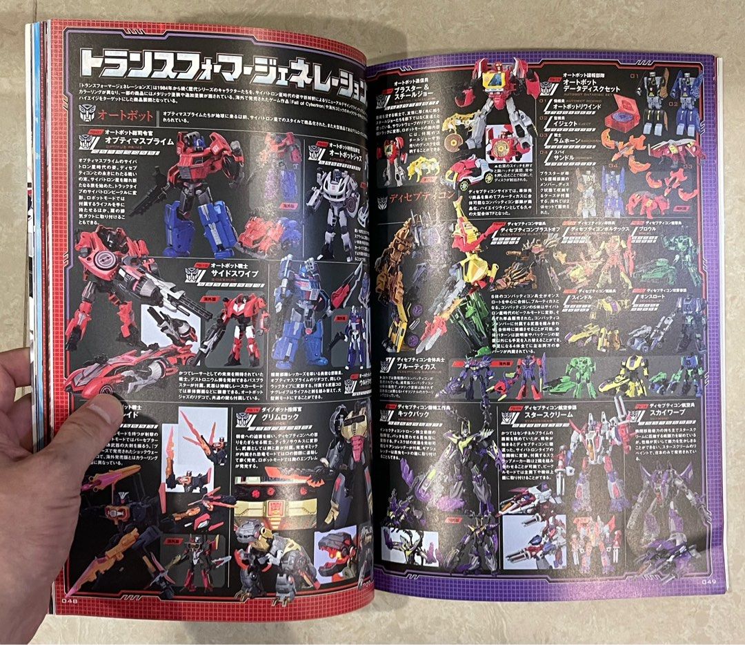 Transformer Generations 2013 (Art Book) Japanese, Hobbies & Toys, Books ...