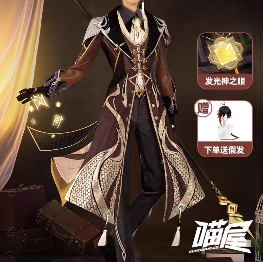 Wts miaowu genshin impact zhong li full cosplay, Hobbies & Toys, Memorabilia & Collectibles, J ...