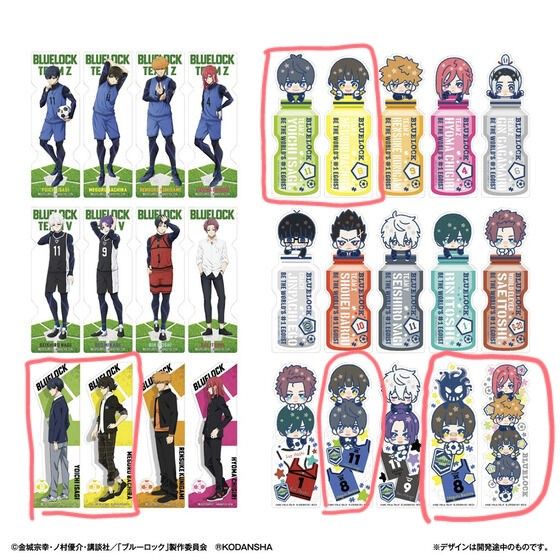 [WTT/WTS] Blue Lock Bookmark Collection Vol 1 - Chigiri Hyoma , Ego ...