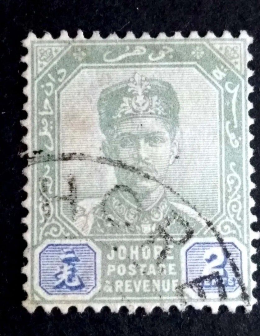 [1696] Straits Settlements 1896 Johore Malaya Johor Sultan Ibrahim 2c ...