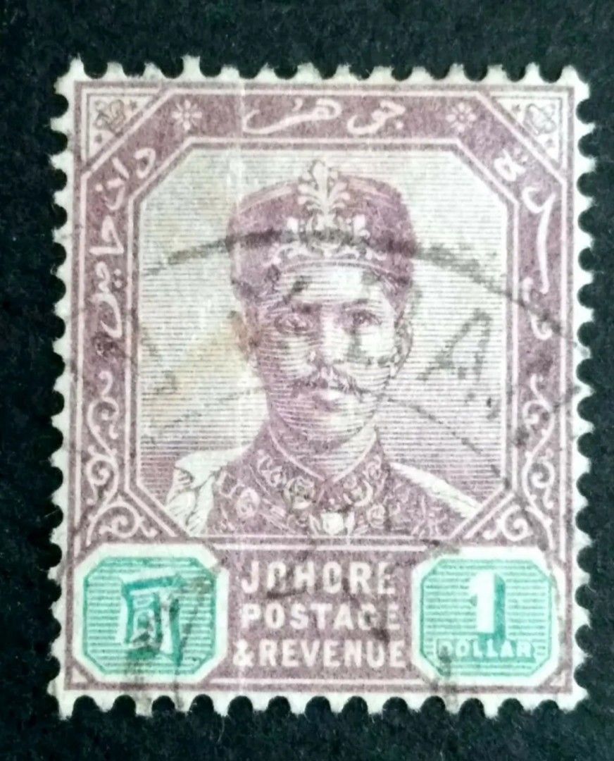 [1701] Straits Settlements 1896 Johore Malaya Johor Sultan Ibrahim $1 ...