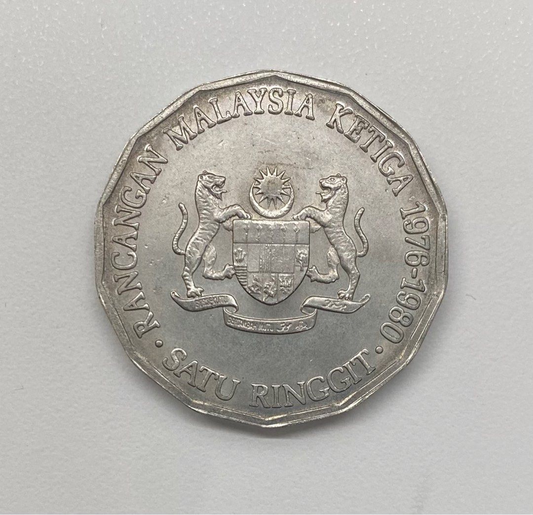 1976 Malaysia 3rd 5 Year Plan RM1 Coin, Hobbies & Toys, Memorabilia ...