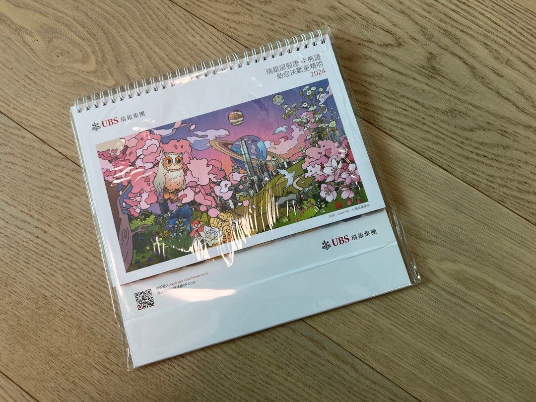 2024 UBS calendar 瑞銀座枱月曆, 興趣及遊戲, 書本 & 文具, 雜誌及其他 - Carousell