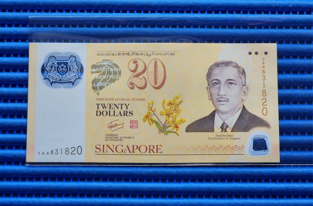 831820 2007 Singapore Brunei 40 Years of Currency Interchangeability ...