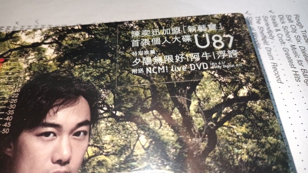 全新未開 陳奕迅 U87 舊版 CD +DVD, 興趣及遊戲, 音樂、樂器 & 配件, 音樂與媒體 - CD 及 DVD - Carousell