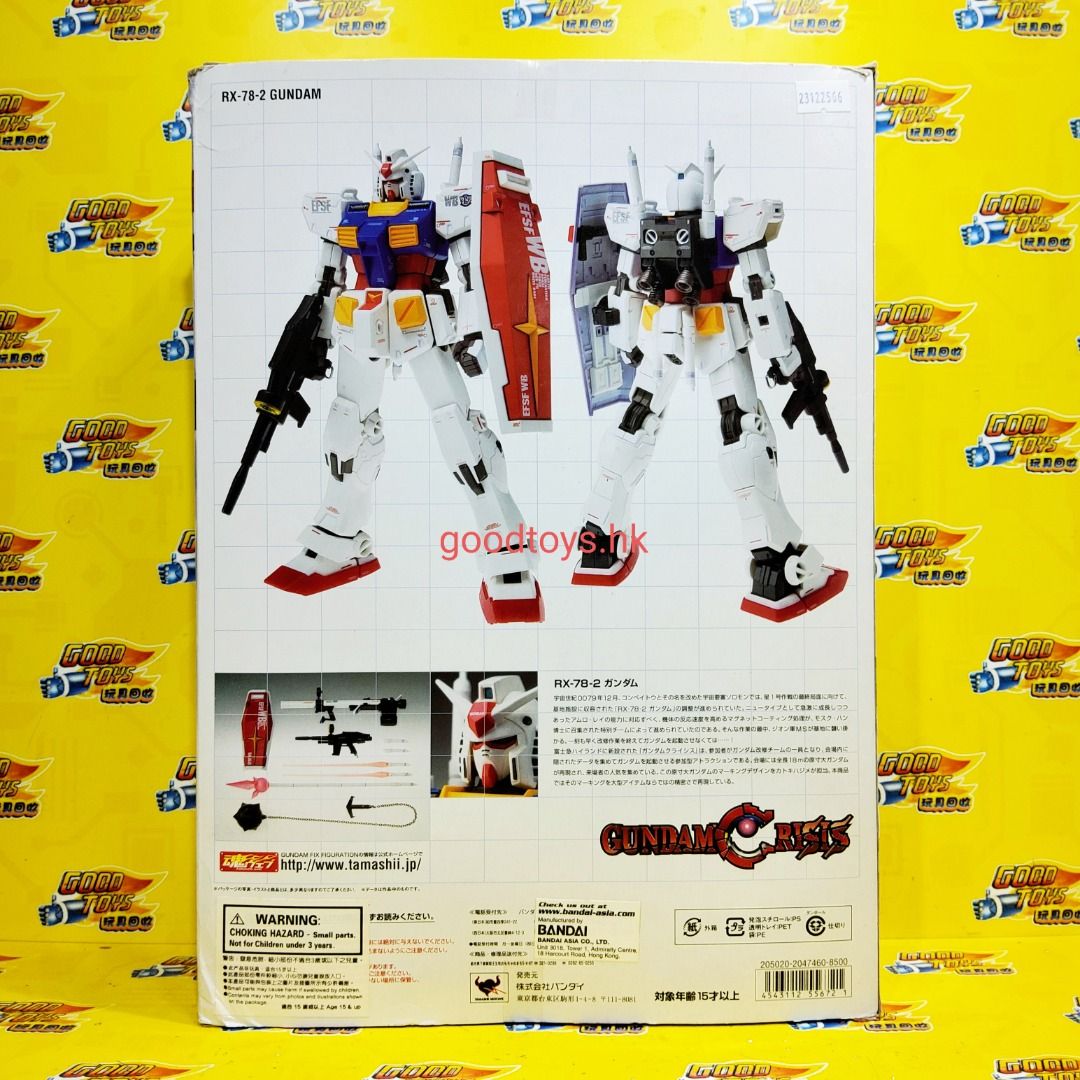 中古已開封 BANDAI 高達 超合金 GFFMC GUNDAM FIX FIGURATION METAL COMPOSITE 1004 R-78-2 GUNDAM VER.KA, 興趣及遊戲 ...