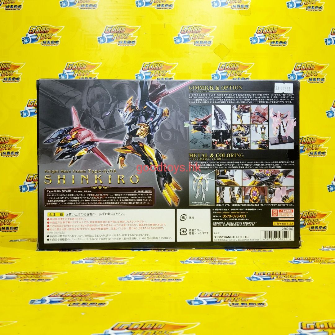 中古已開封 BANDAI 叛逆的魯路修 CODE GEASS 超合金 METAL ROBOT 魂 TYPE-0/0A SHINKIRO 蜃氣樓 ...