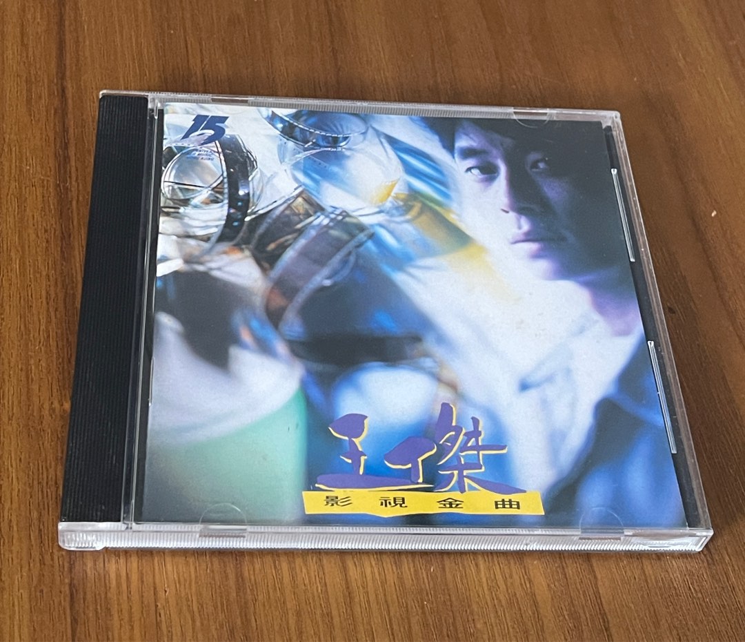 王杰 Dave Wang | 影视金曲CD, Hobbies & Toys, Music & Media, CDs & DVDs on ...