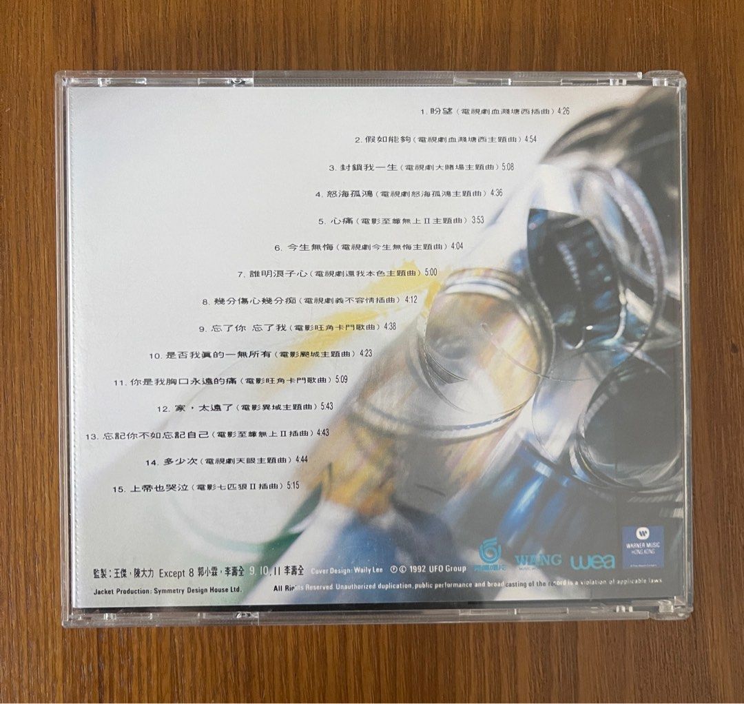王杰 Dave Wang | 影视金曲CD, Hobbies & Toys, Music & Media, CDs & DVDs on ...