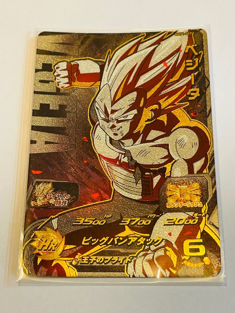 正版 現貨 SDBH 七龍珠英雄 CP卡 BM 1彈 BMT1-SCP2 達爾, 書籍、休閒與玩具, 玩具、公仔、桌遊在旋轉拍賣