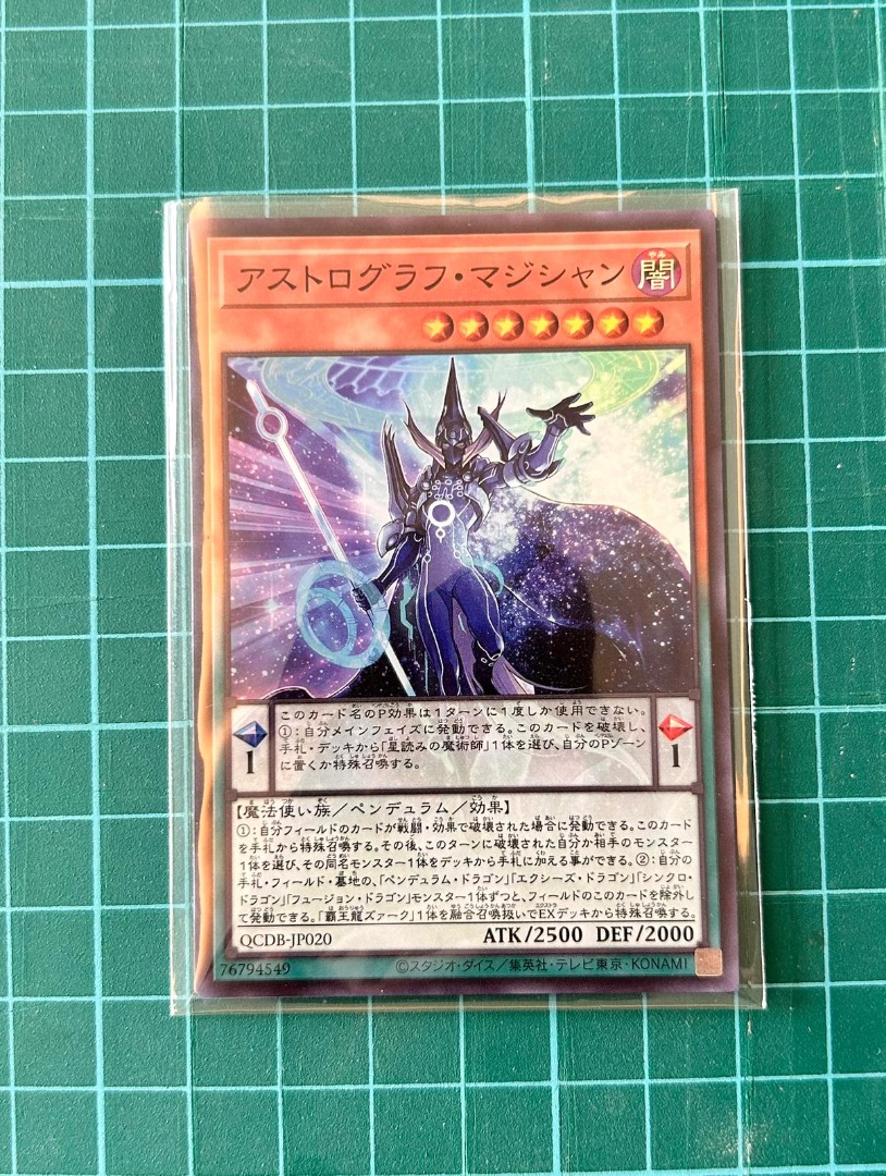 Astrograph Sorcerer Yugioh, Hobbies & Toys, Toys & Games on Carousell