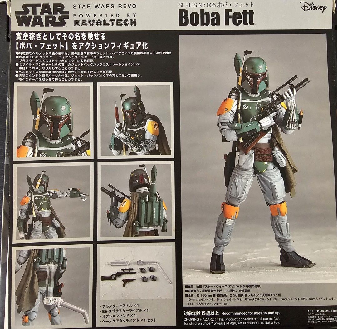 Authentic Kaiyodo Revoltech Star Wars Boba Fett, Hobbies & Toys, Toys ...