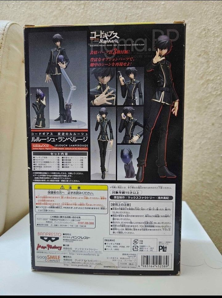BIB figma.BP Code Geass: Lelouch of the Rebellion: Lelouch Lamperouge ...