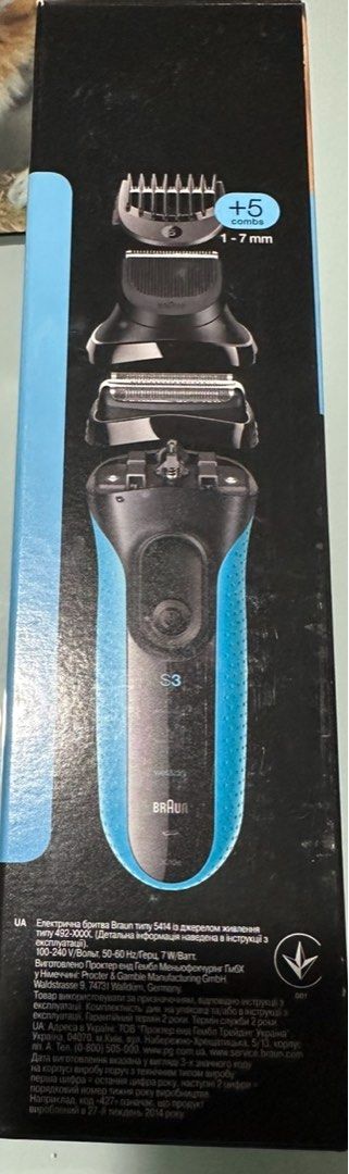BRAUN S3 Shave & Style, Beauty & Personal Care, Men's Grooming on Carousell