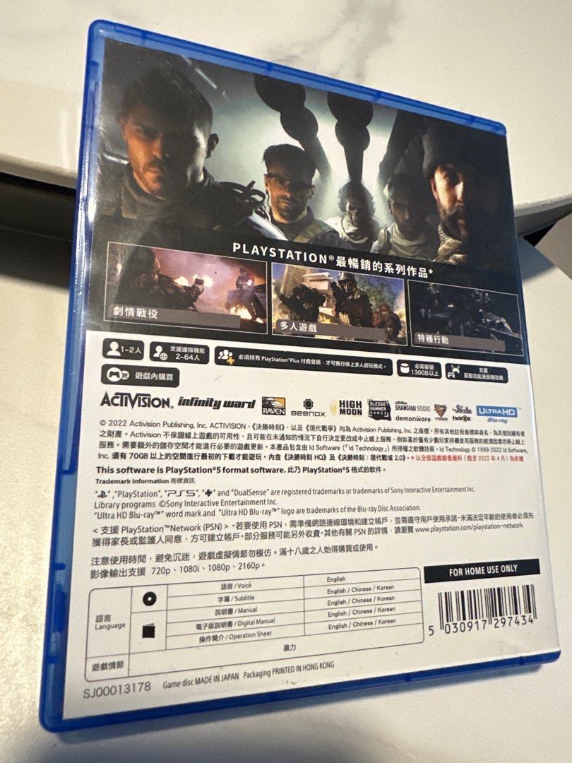 Call of Duty Modern Warfare Disc, Video Gaming, Video Games ...