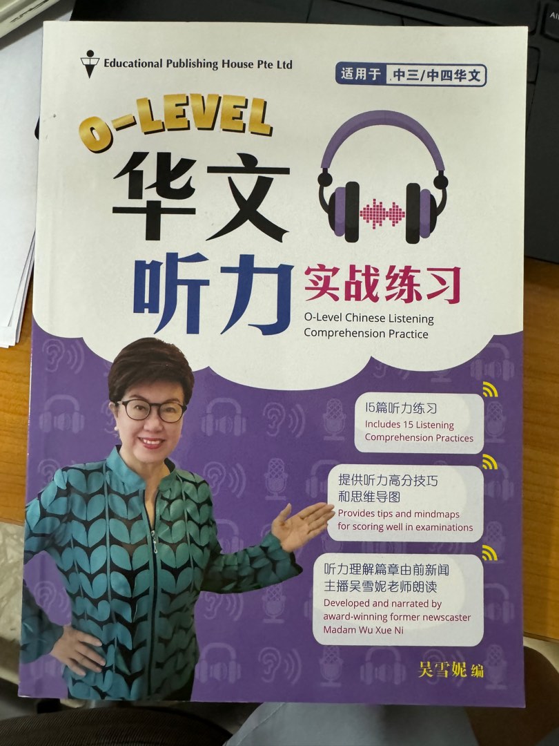 Chinese Assessment Book listening comprehension, Hobbies & Toys, Books ...