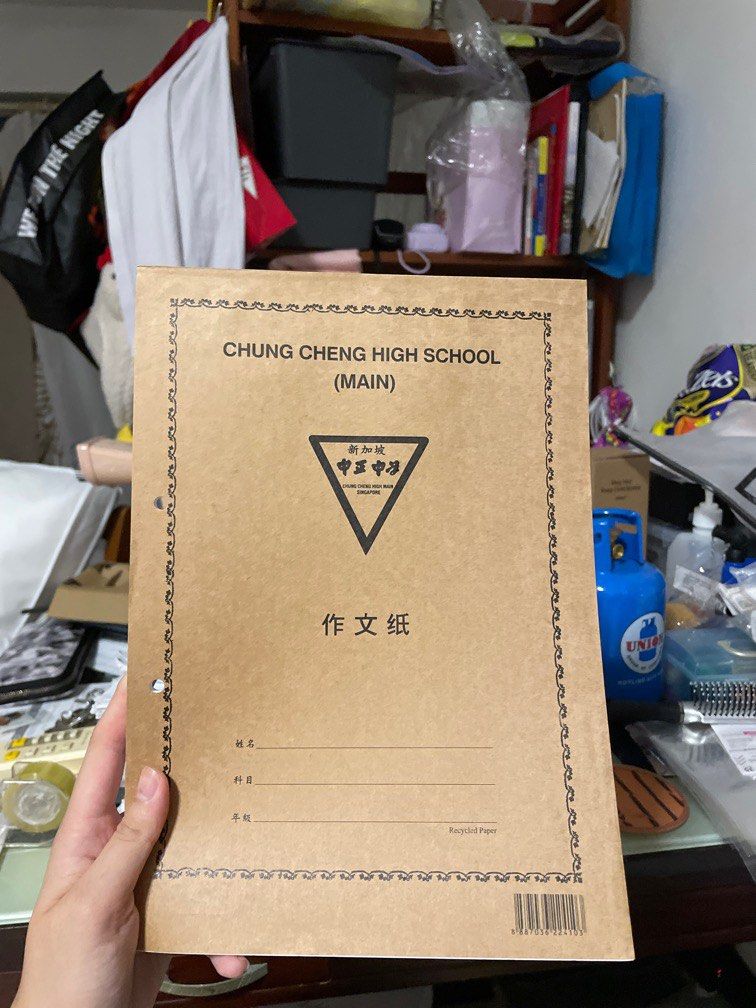 chinese foolscap paper, Hobbies & Toys, Stationery & Craft, Stationery ... chinese foolscap paper, Hobbies & Toys, Stationery & Craft, Stationery ...