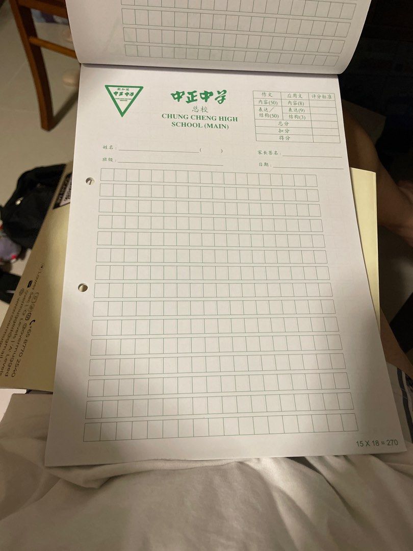 chinese foolscap paper, Hobbies & Toys, Stationery & Craft, Stationery ... chinese foolscap paper, Hobbies & Toys, Stationery & Craft, Stationery ...