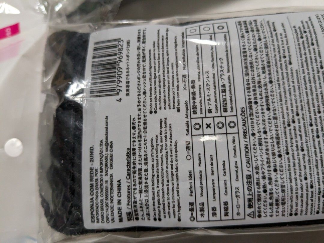Daiso dish net sponges, Furniture & Home Living, Cleaning & Homecare ...