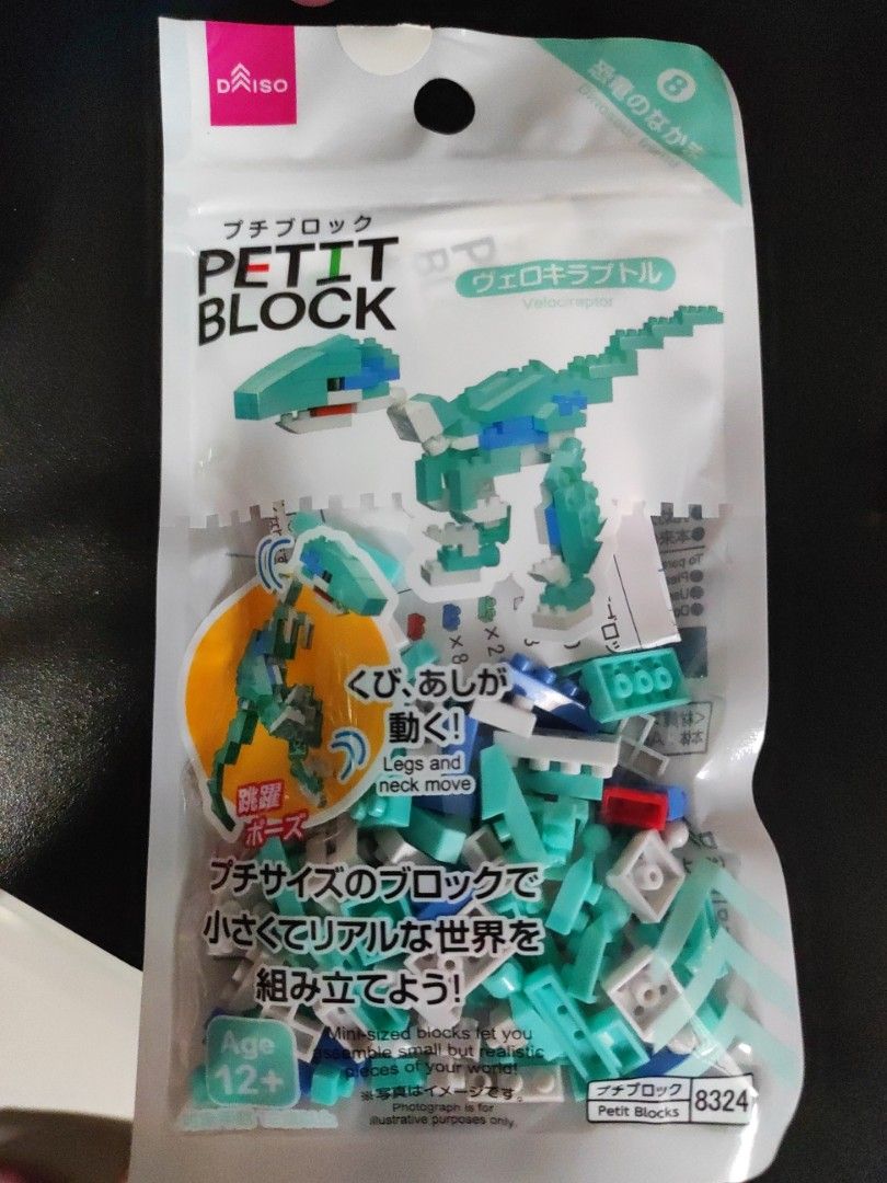 Daiso petit block, Hobbies & Toys, Toys & Games on Carousell