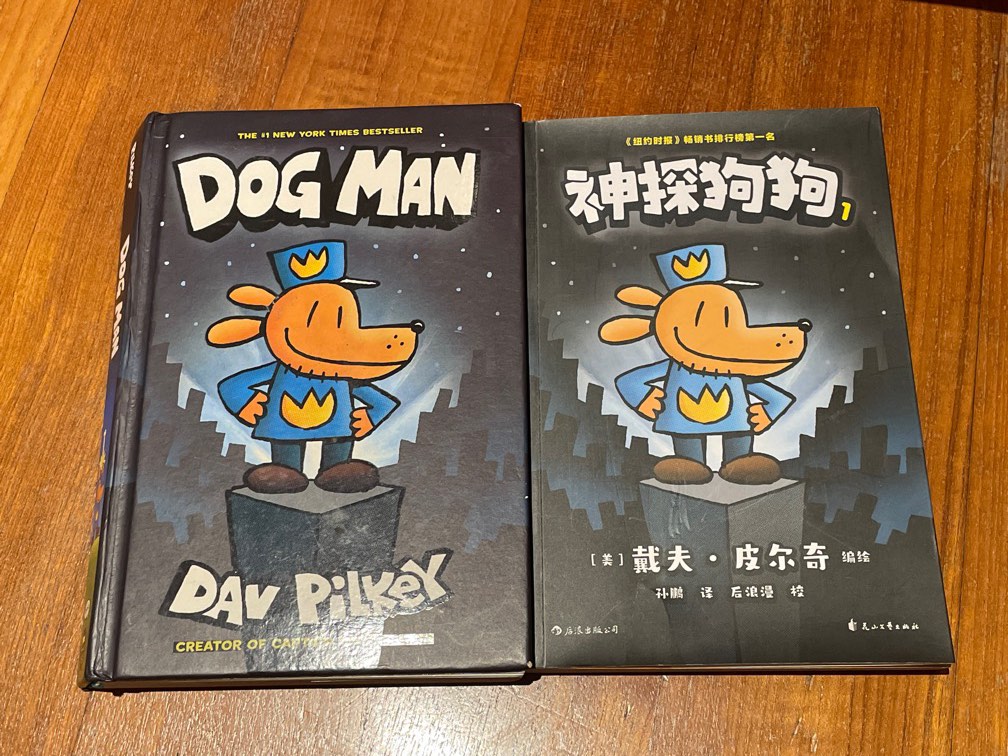 Dogman book (chinese and english), Hobbies & Toys, Books & Magazines ...