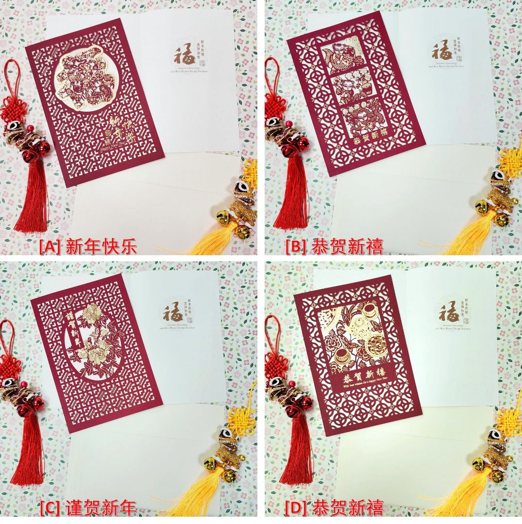[GC 15] Greeting Card | Gift Card | Chinese New Year Card | CNY Card ...