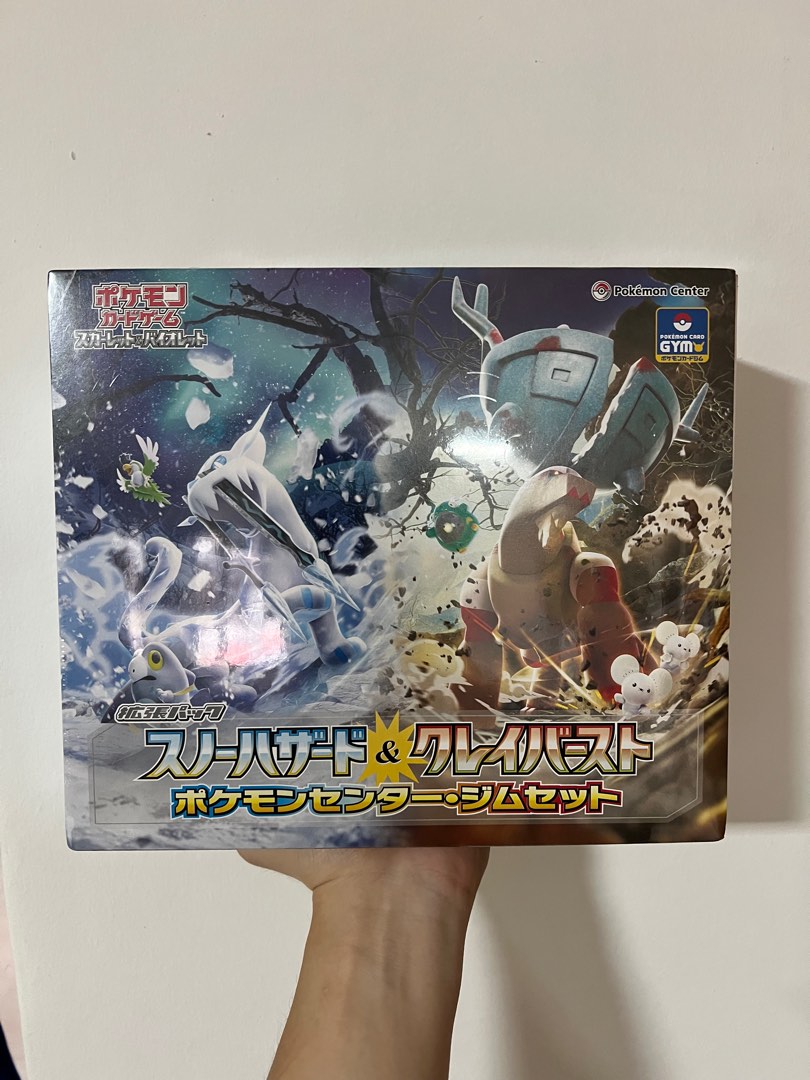 Jap Pokemon Tcg Clayburst and Snowhazard special gym box sealed with ...