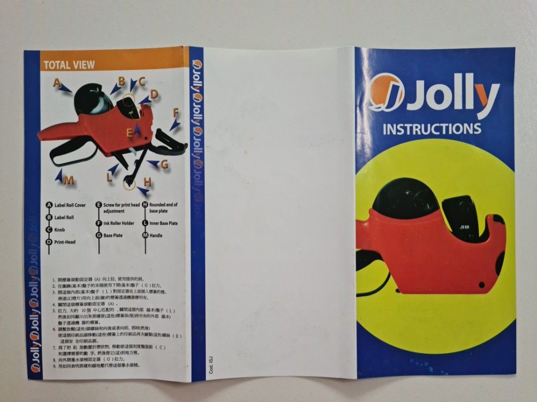 Jolly JC20 Line Price Date Labeller Printer, Hobbies & Toys, Stationery & Craft, Craft Supplies ...