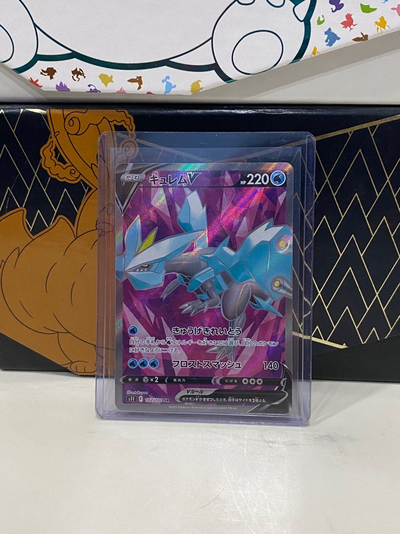 Kyurem V - 102/100 - Full Art (FA) Secret Rare (SR) - Pokemon Japanese ...