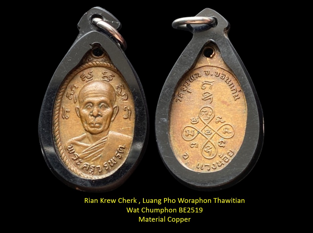 Luang Pho Woraphon Thawitian ,Wat Chumphon, BE2519, Hobbies & Toys ...