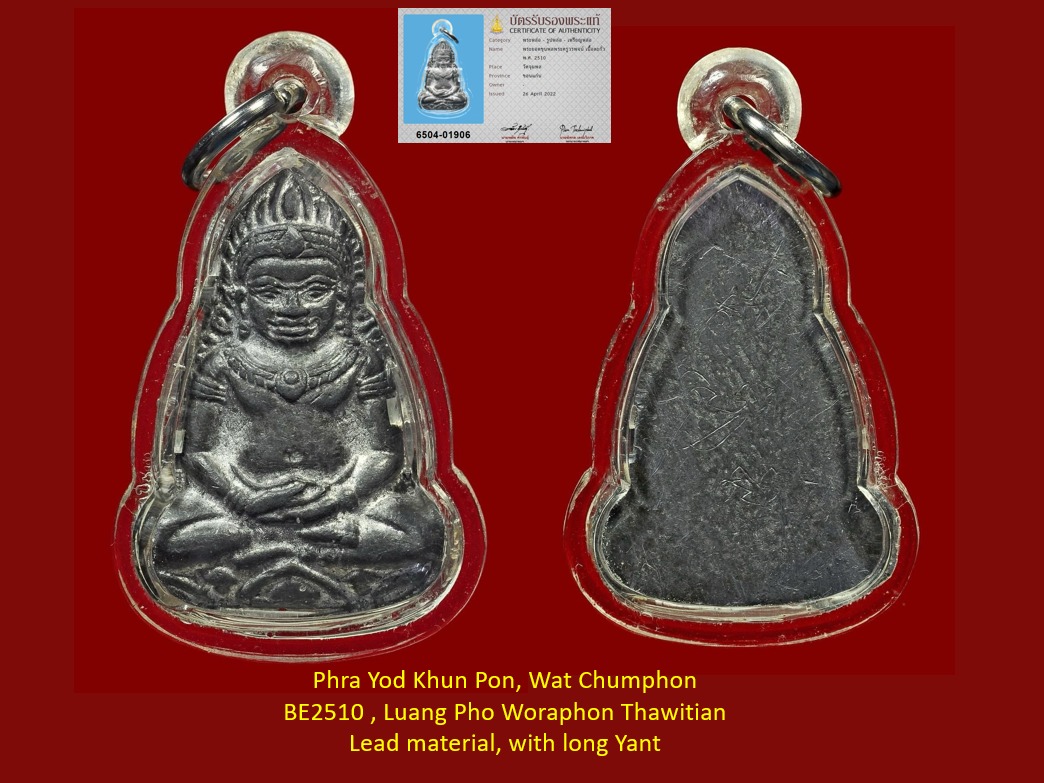 Luang Pho Woraphon Thawitian,Wat Chumphon, Hobbies & Toys, Memorabilia ...