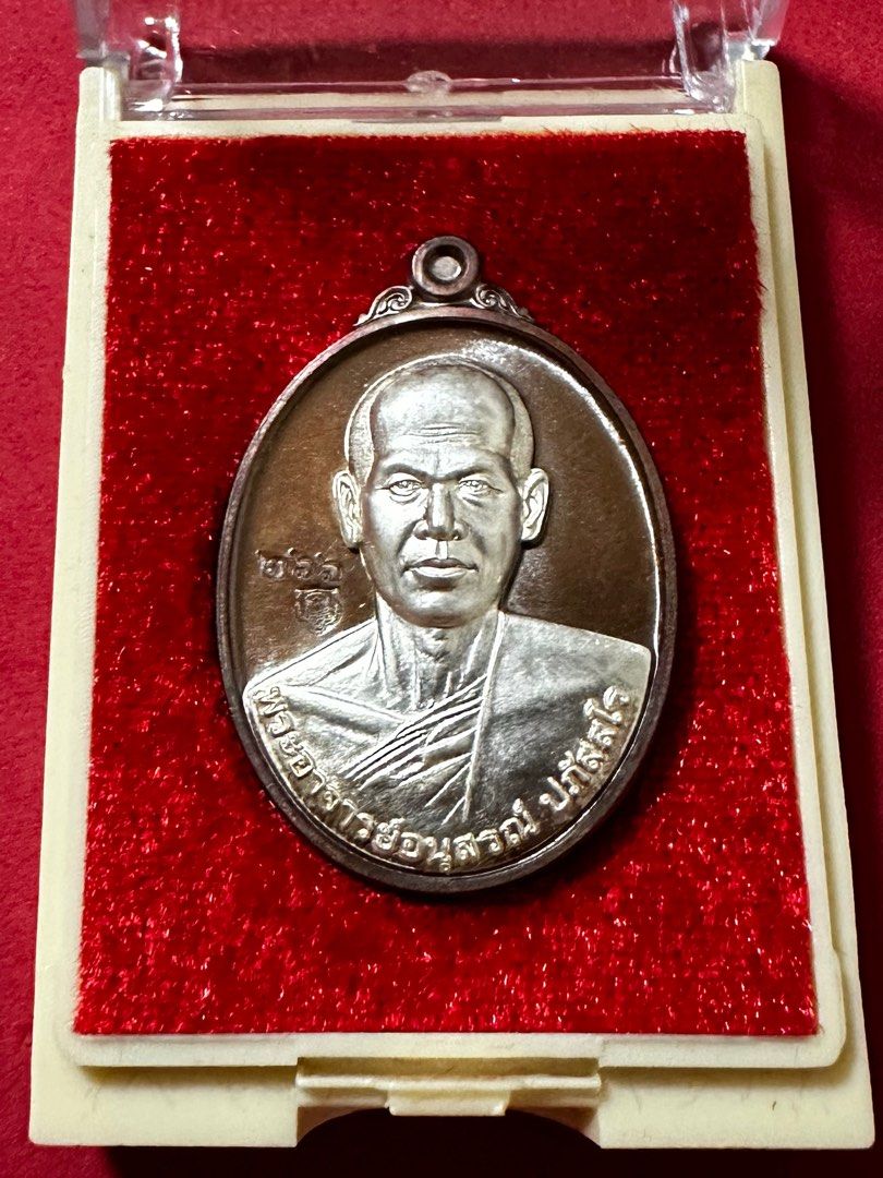 Phra Ajarn Tom Golden Face Tiger, Hobbies & Toys, Memorabilia ...