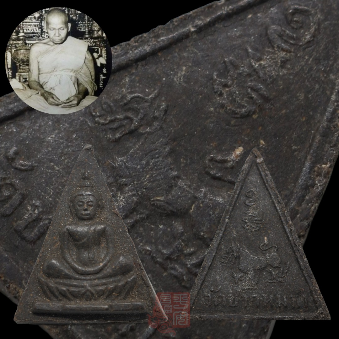 PhraNangPaya LangSing LP Hom Wat ChakMak, Hobbies & Toys, Memorabilia ...