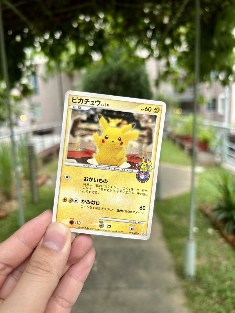 Pikachu 10th Anniversary Pokemon Centre Promo 098/DP-P Japanese TCG ...