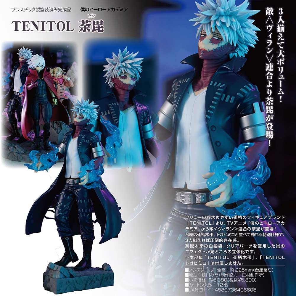 (PO) TENITOL My Hero Academia - Dabi / Shigaraki Tomura / Toga Himiko ...
