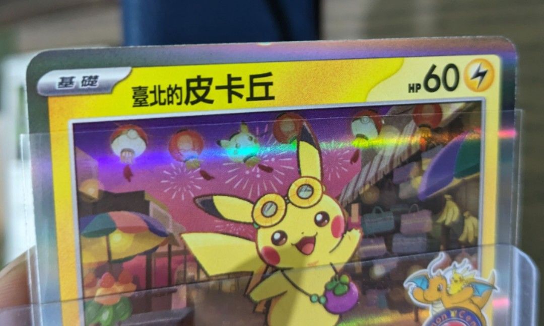 Pokemon Pikachu Taiwan Promo Card 057/SV-P, Hobbies & Toys, Toys ...