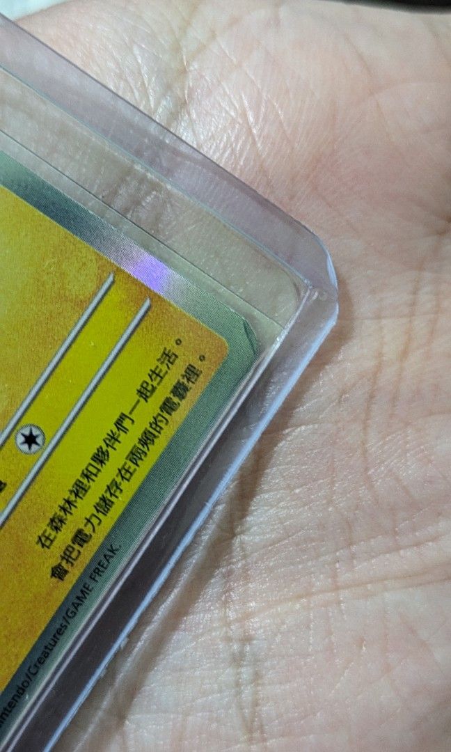 Pokemon Pikachu Taiwan Promo Card 057/SV-P, Hobbies & Toys, Toys & Games on Carousell