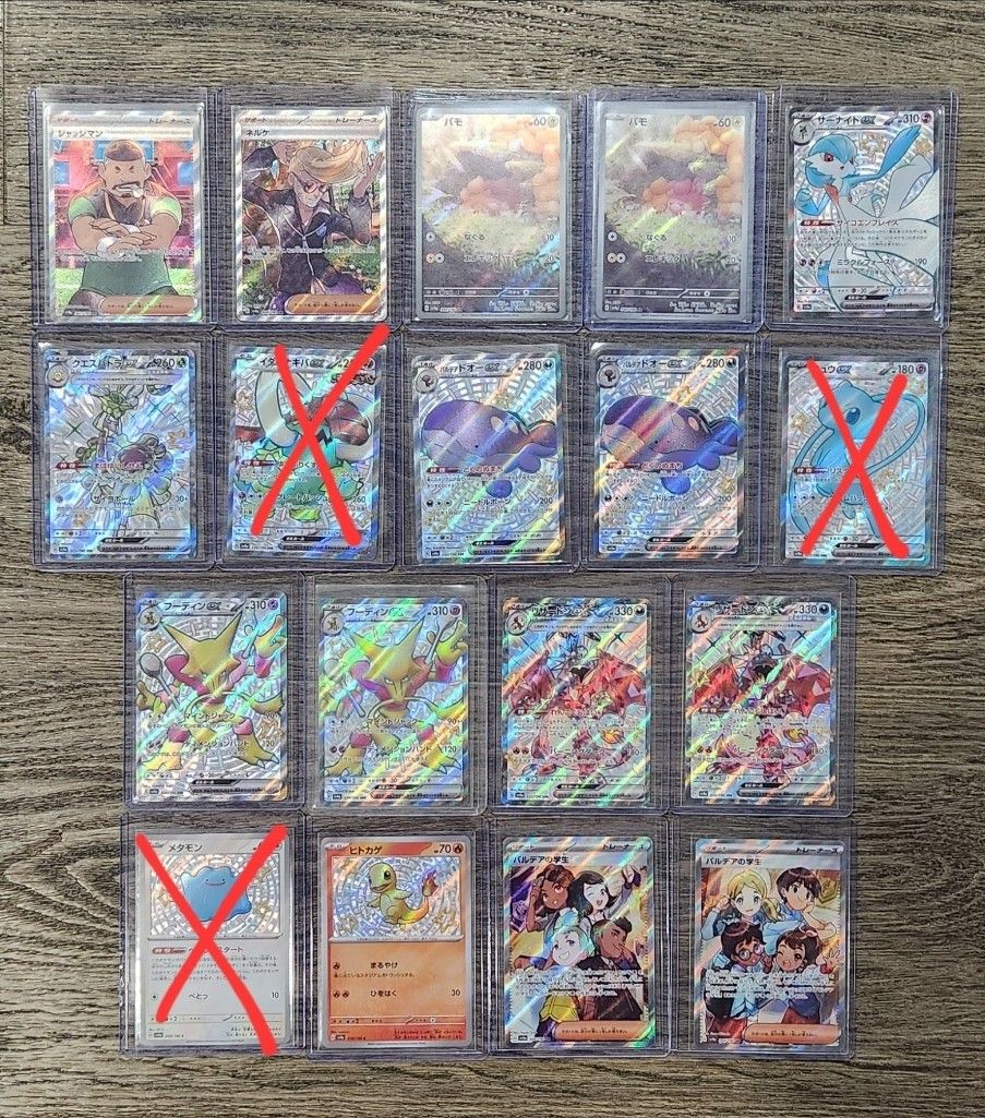 Pokemon Shiny Treasure SSR SR AR Cards, Hobbies & Toys, Toys & Games on ...