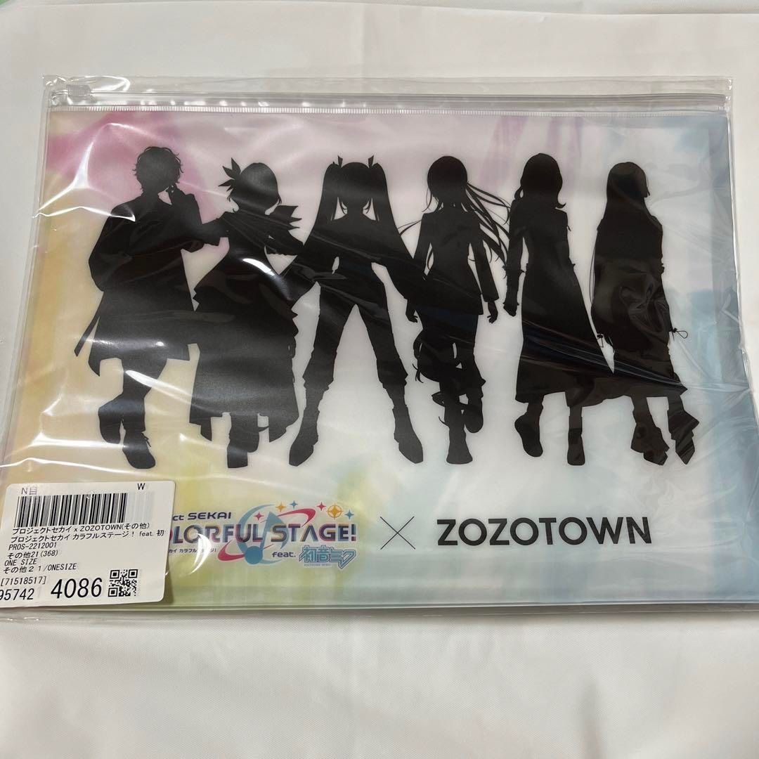 Project Sekai Zozotown Kusanagi Nene Set Proseka Collaboration, Hobbies & Toys, Memorabilia ...