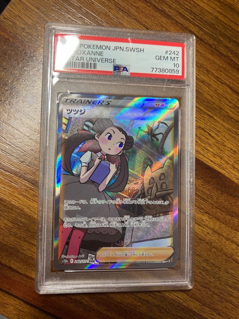 PSA 10 Roxanne waifu sr full art vstar universe Japanese pokemon card ...