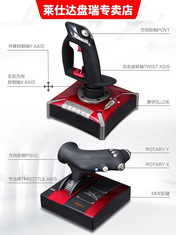 PXN joystick with throttle, Video Gaming, Gaming Accessories ...